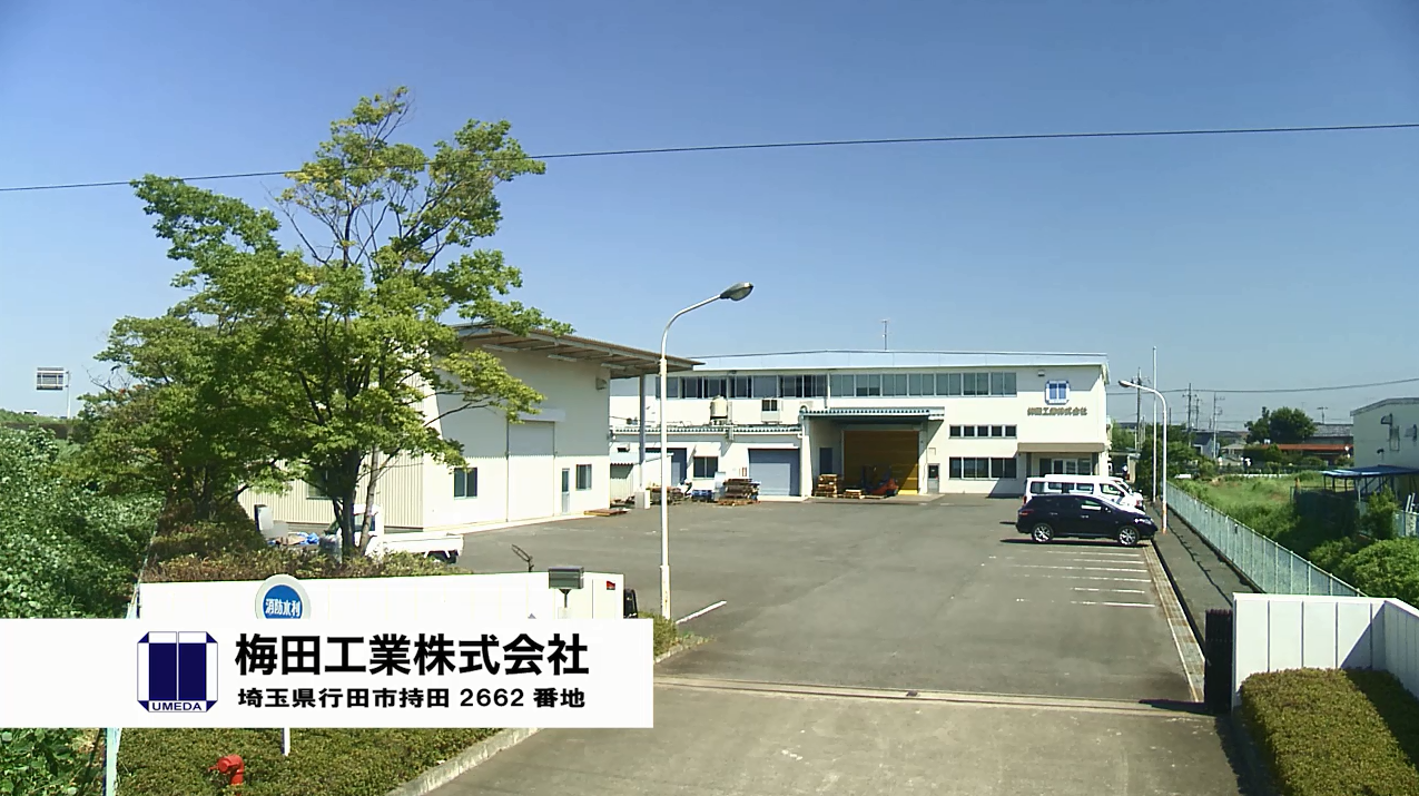 Hale Machining by Machining Center - UMEDA KOGYO Co,,Ltd